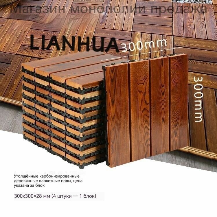 Пробковый пол