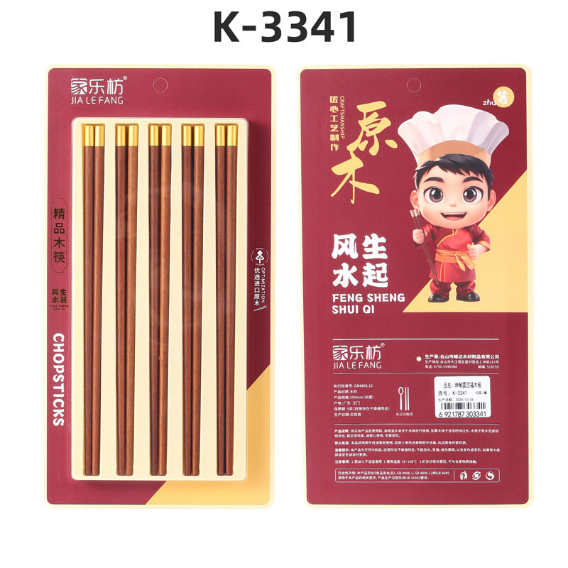 Без краски, без воска, натуральный массив дерева, нескользящие, долговечные, красные сандаловые палочки для еды, круглые, семейные обеденные палочки