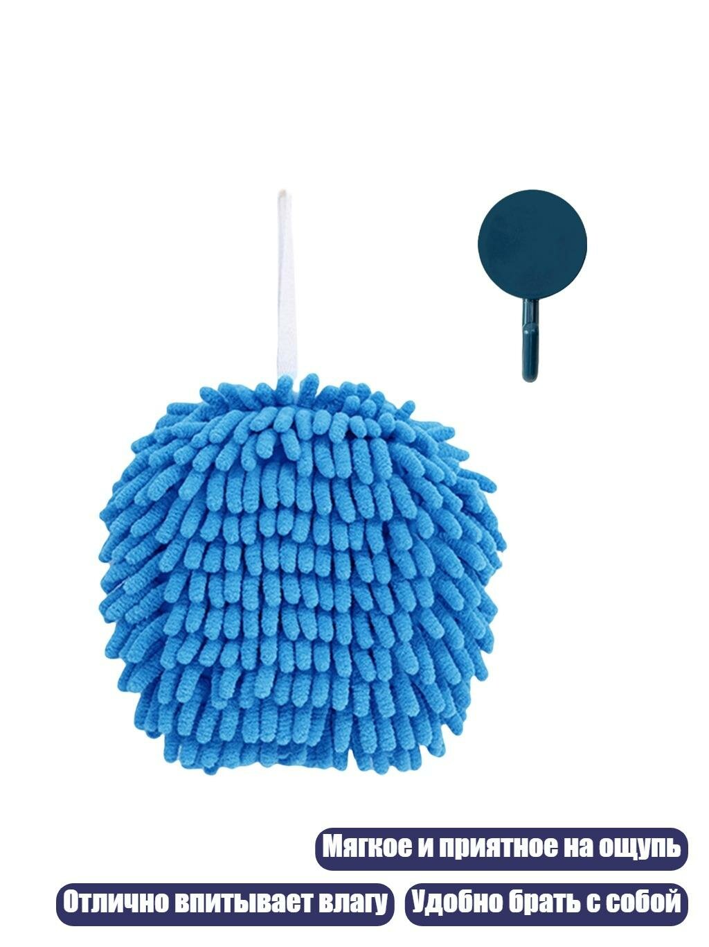 Микрофибра полотенце для рук, Синий