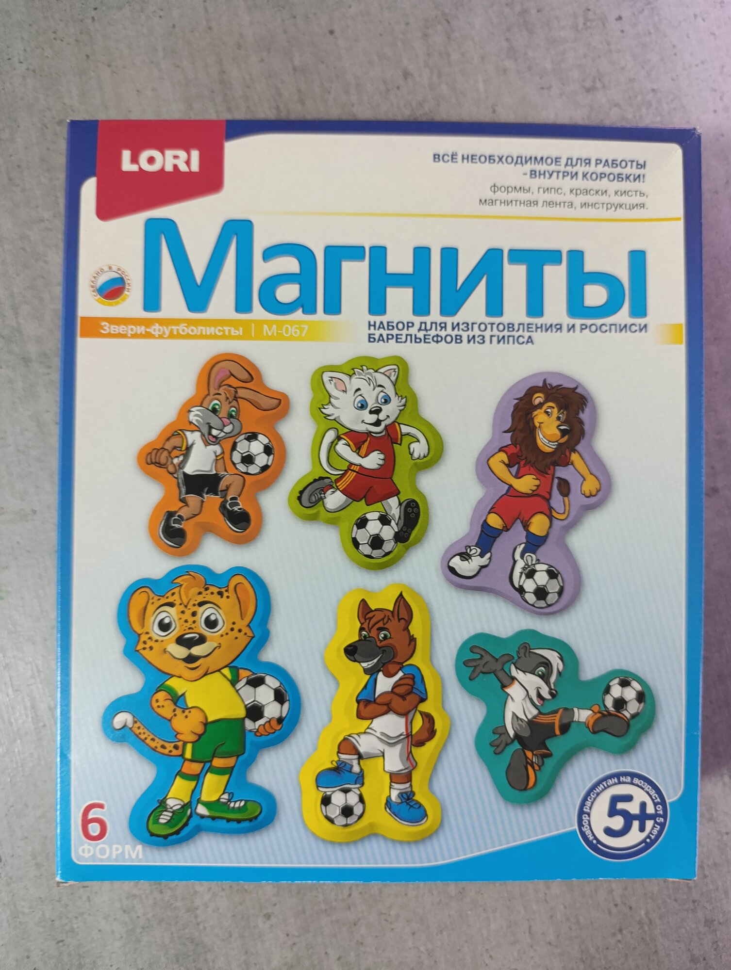 Магниты из гипса "Звери-футболисты" 6 шт