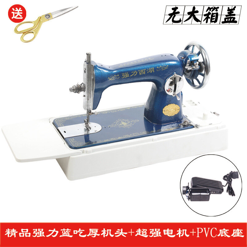 Старинная швейная машина West Lake для домашнего использования, настольная педальная швейная машина, ручная и электрическая, подходит для толстых тканей, шитья и ремонта толстых вещей