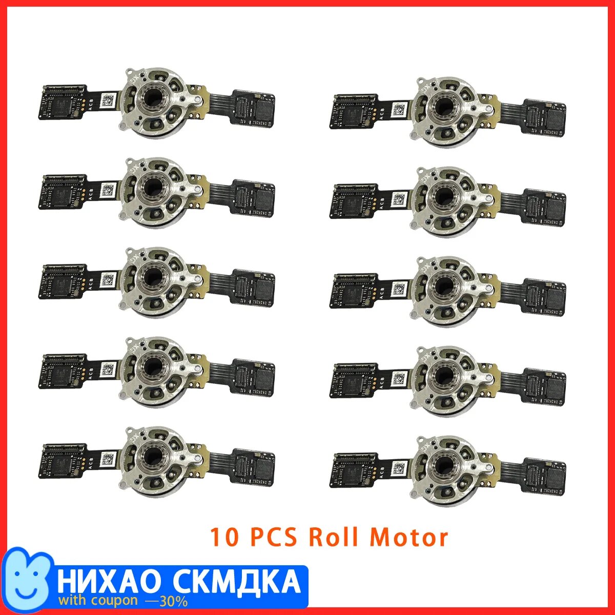 Подвесная камера Suli для DJI Mavic 3/3T/3 Classic 10 pcs
