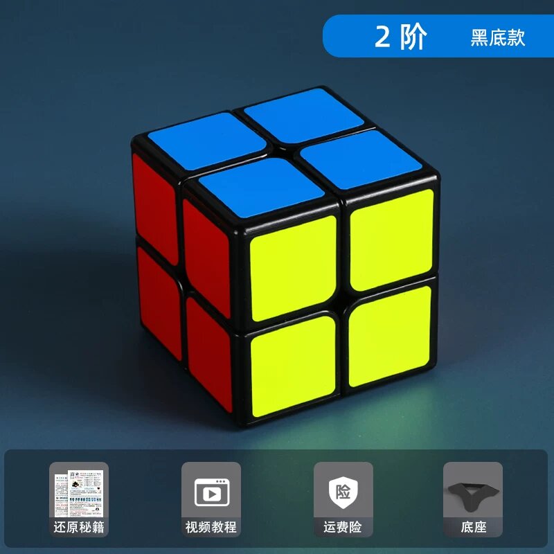 Магнитный кубик Рубика 2x2, 3x3, 4x4, 5x5: развивающая игрушка для детей, набор для начинающих, бесконечные