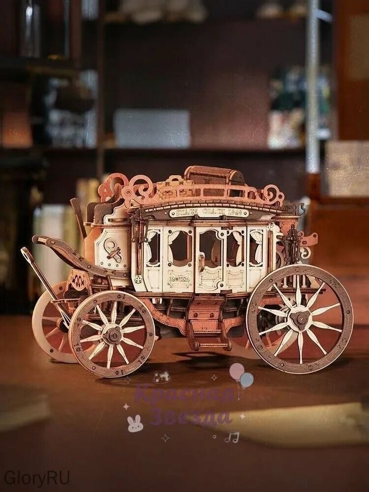 Конструктор ROBOTIME "Дилижанс", деревянная модель, 3D, музыкальная шкатулка
