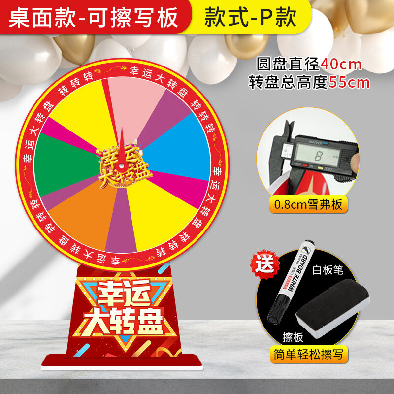Аксессуары для игр, открывающийся настольный вращающийся диск, поворотный стол для магазина, празднование, банк, стираемый, удача, новогодняя вечеринка, большой поворотный стол