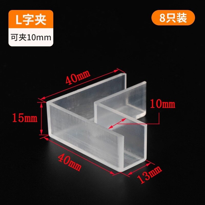 Крепежные клипсы для акриловых панелей без сверления, крестообразные T-образные, L-образные, фиксатор под прямым углом, акриловая перегородка