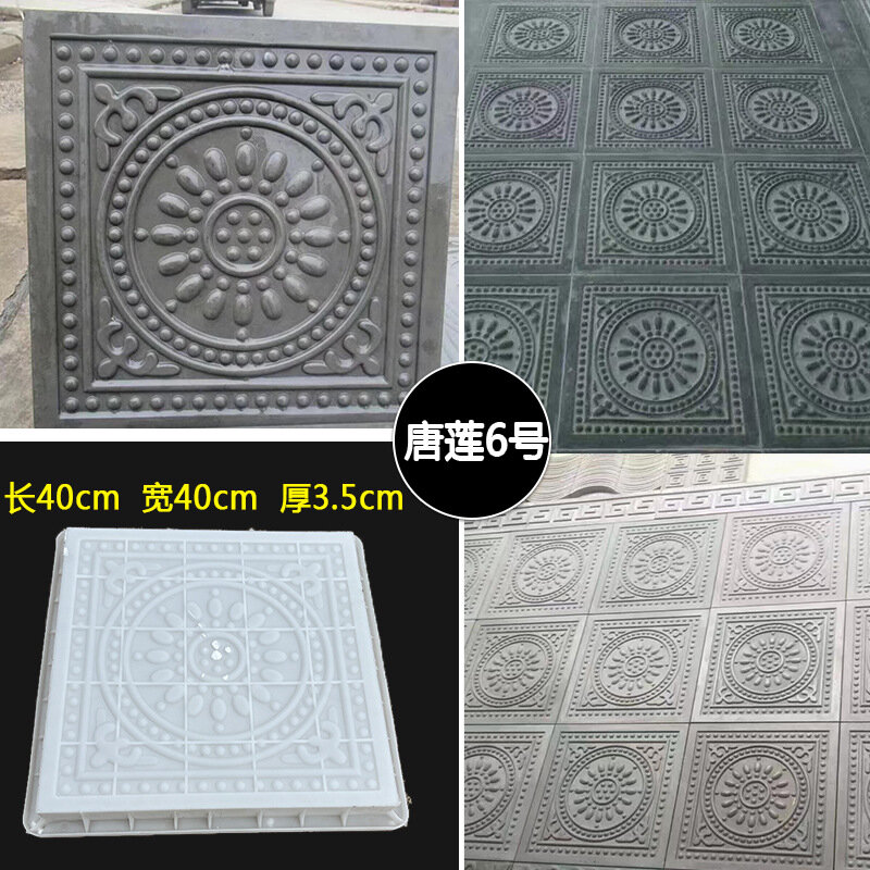 2025 Поставка форм для напольной плитки Марко Поло в китайском стиле для дворов и парков, антикварные строительные цементные цветные плитки, формы для плитки Тан Лиан