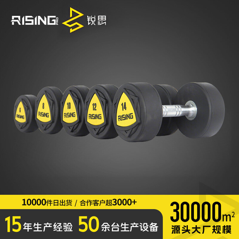 10 кг Набор гантелей с ПУ-резиновым покрытием для фитнеса и силовых тренировок дома