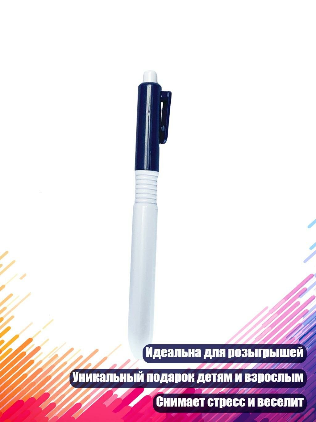 Игровая водяная ручка-брызгалка, Синий