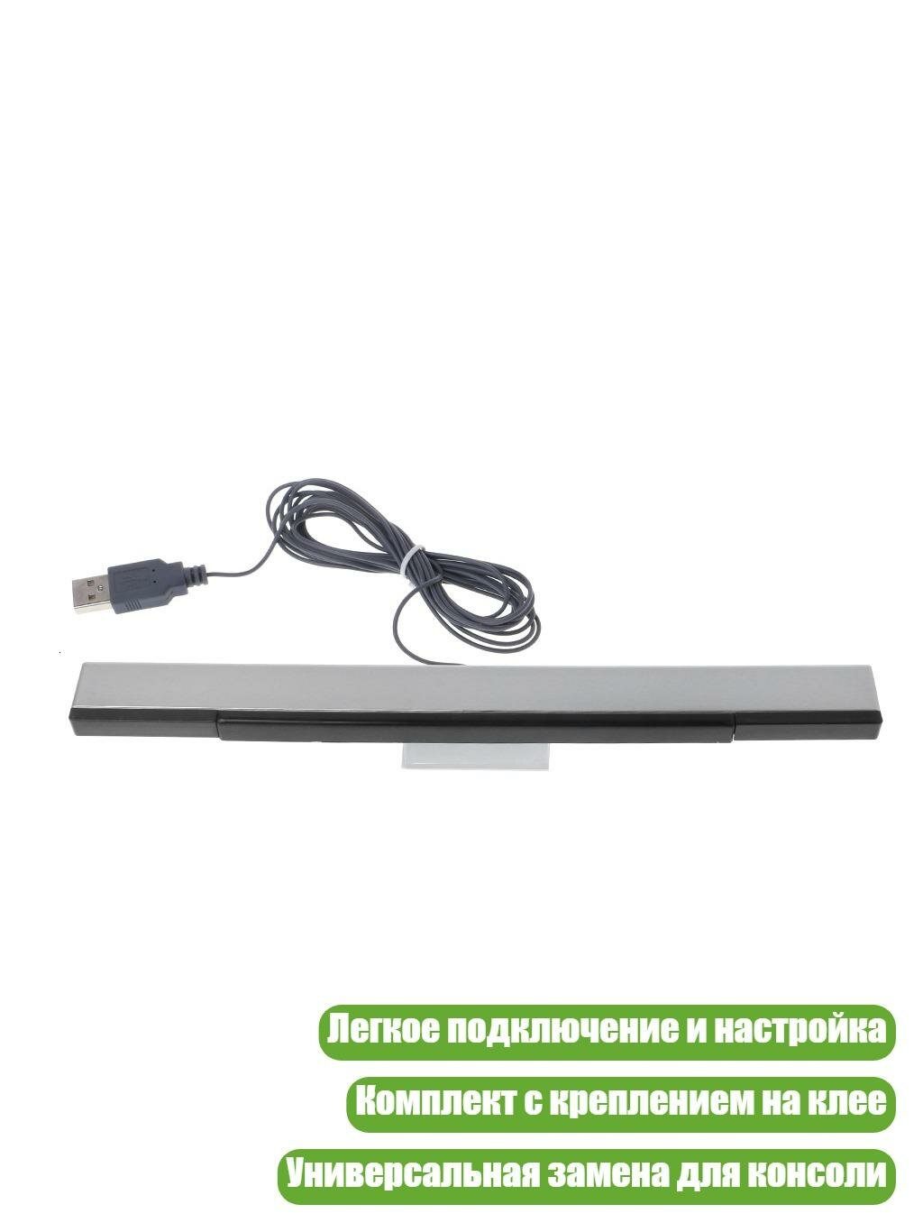 Инфракрасная сенсорная панель для игровой приставки, серебристая, Серый