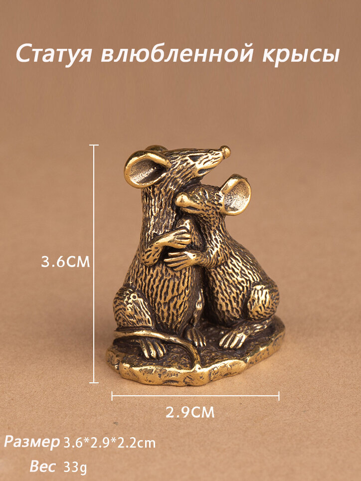 Статуэтка Коза, высота 4.8 см, длина 4.8 см