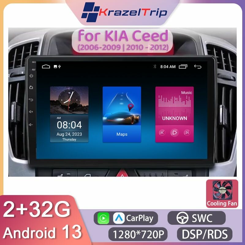 KrazelTrip Автомобильное Радио Стерео Для KIA CEED CEE'D 2006 - 2009 - 2012 Навигатор Carplay Android Auto GPS DSP RDS(32,2)