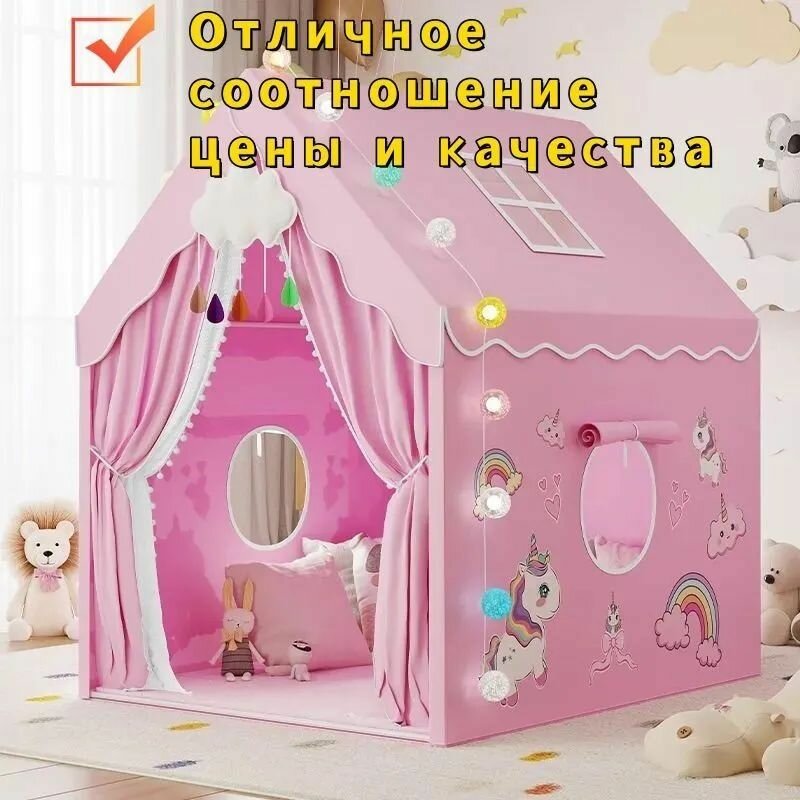 Детская палатка для дома, игровой домик для малышей, спальный игрушечный домик