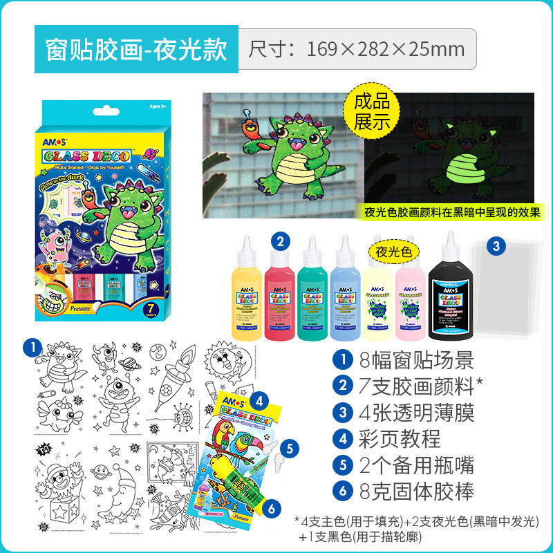 AMOS Кристальная сетка без выпечки, корейская роспись Лунберга, детская образовательная 3D подвесная декорация, подарок для мальчиков и девочек