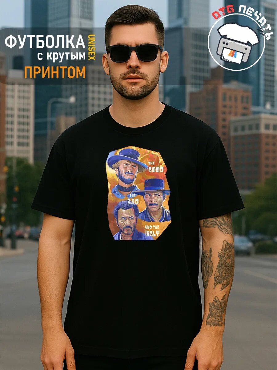 Футболка