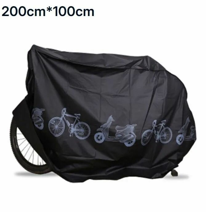 Чехол для велосипеда