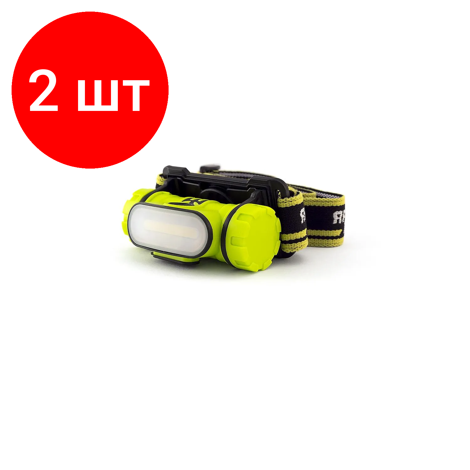 Комплект 2 штук, Фонарь налобный яркий ЛУЧ LH-190М Cobra М, 3 реж, магнит, Li-ion 2200mAh