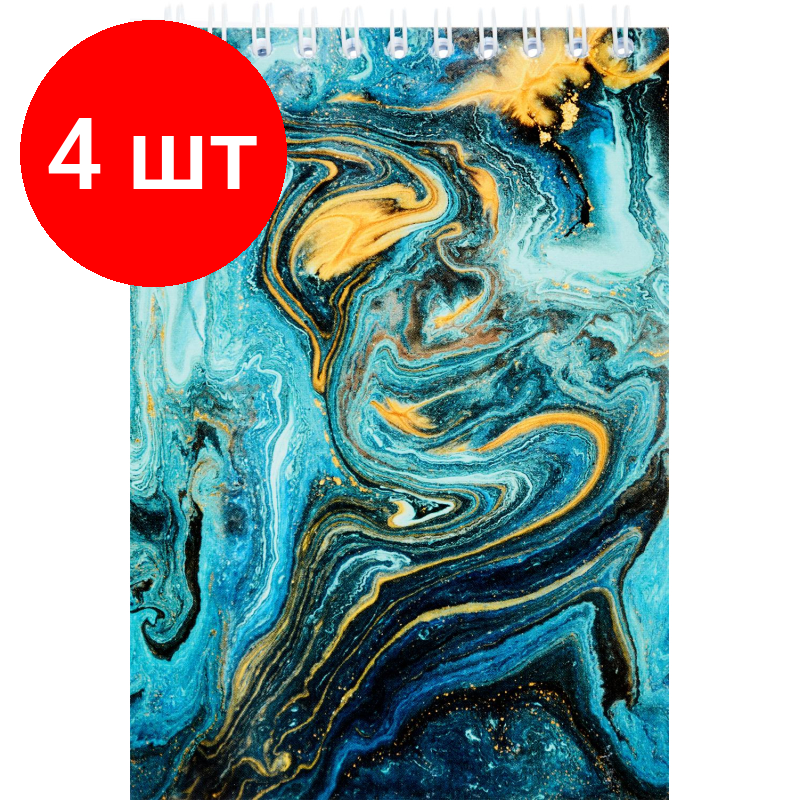Комплект 4 штук, Блокнот А6.80л, кл, греб, карт. обл+УФ-лак Attache Selection Fluid Бирюзовый
