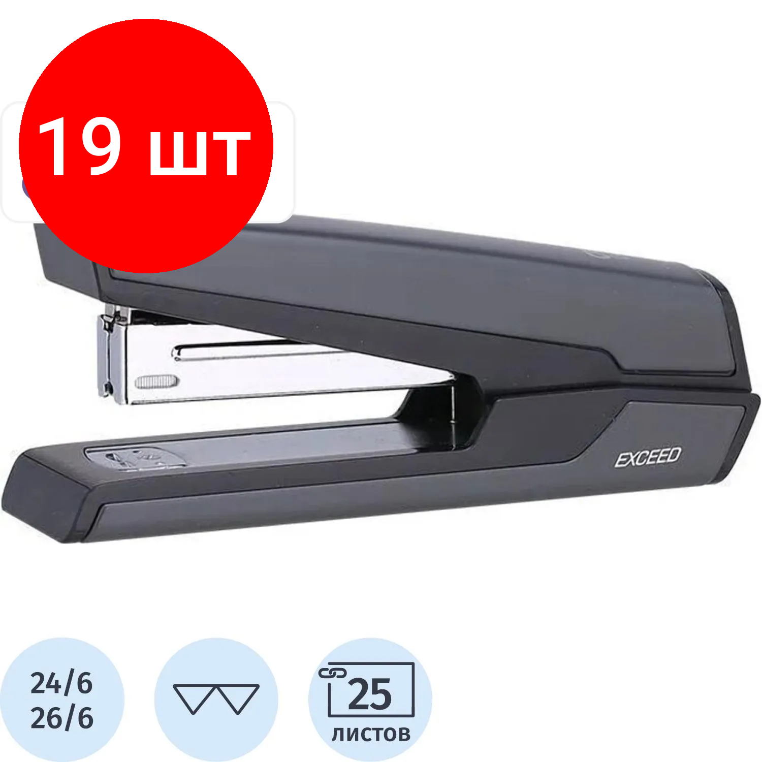 Комплект 19 штук, Степлер Deli Exceed E0462(N24/6-26/6)до 25 лис, энергосберег, пластик, ассорти