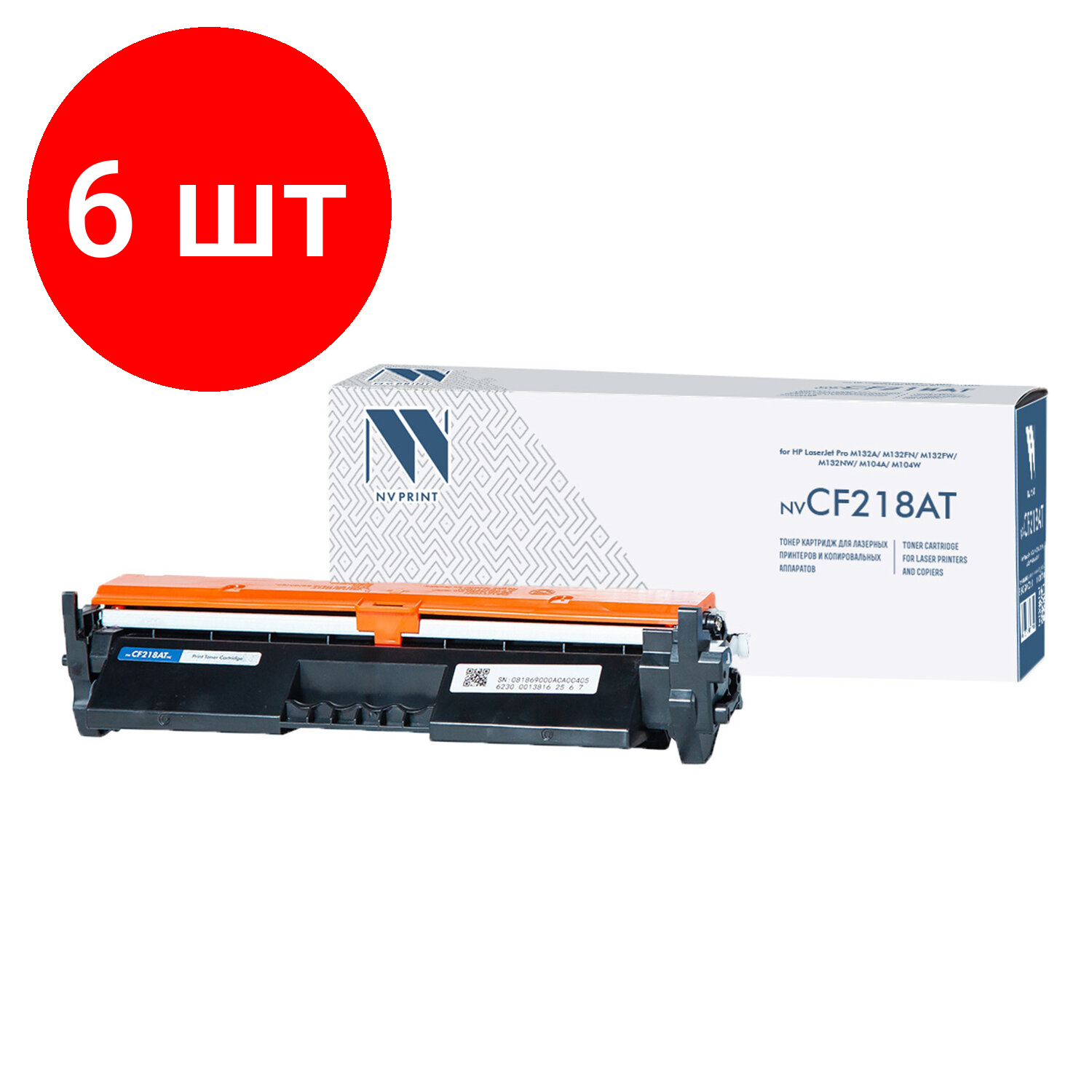 Комплект 6 шт, Картридж лазерный NV PRINT (NV-CF218A) для HP LaserJet Pro M132a/132fn/M104a/104w, ресурс 1400 стр.