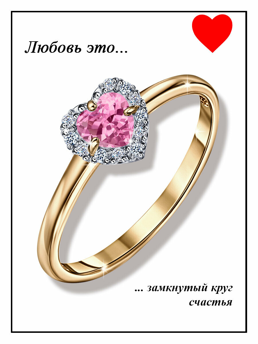 Кольцо помолвочное, обручальное, серебро, 925 проба, золочение, фианит