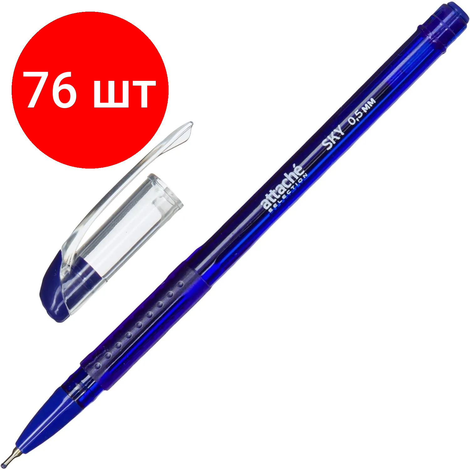 Комплект 76 штук, Ручка шариковая неавтомат. Attache Selection Sky неавт, маслян, син