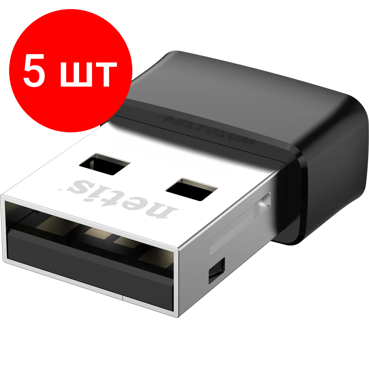 Комплект 5 штук, Сетевой адаптер WiFi Netis WF2130 AX300 USB 2.0