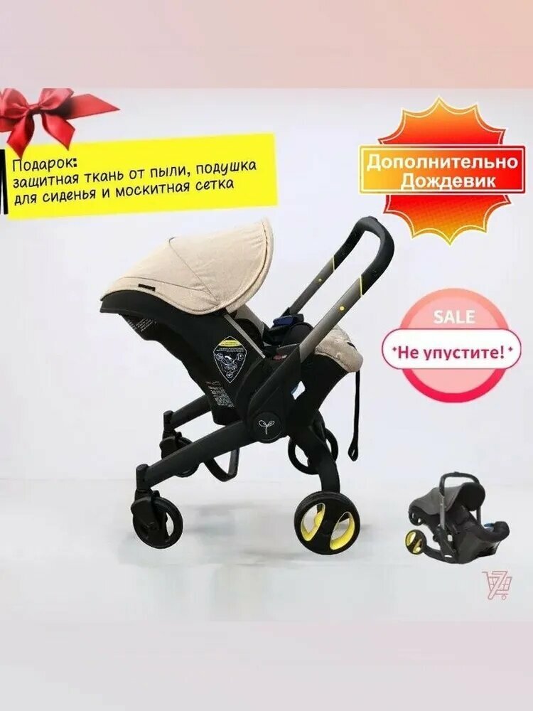 Универсальная модульная коляска 4 в 1 (автокресло-переноска)коляска для 0-24 месяцев Хаки