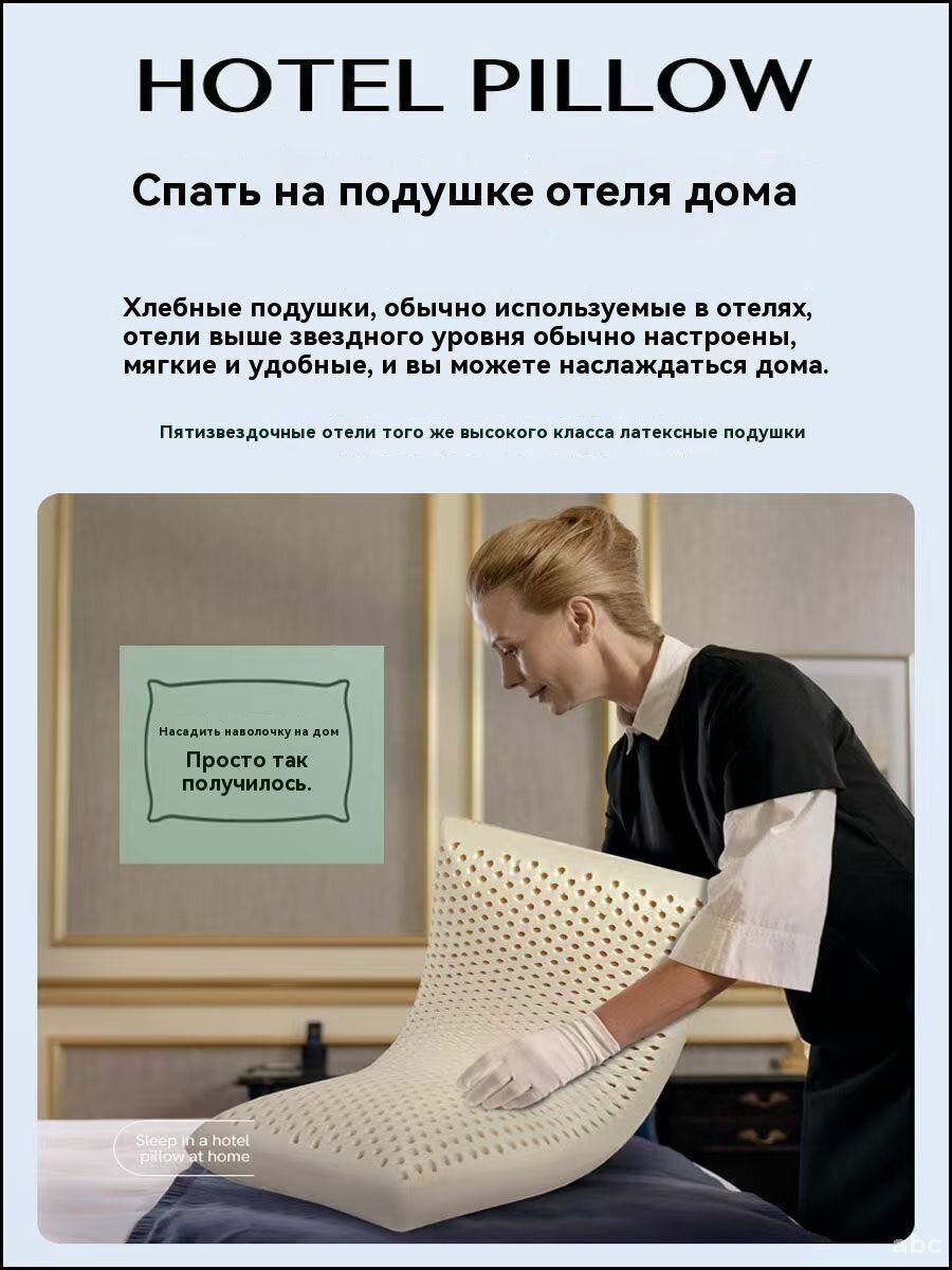 Ортопедическая подушка 42x70см, высота 14 см，Латексная подушка для взрослых, поддерживающая шею