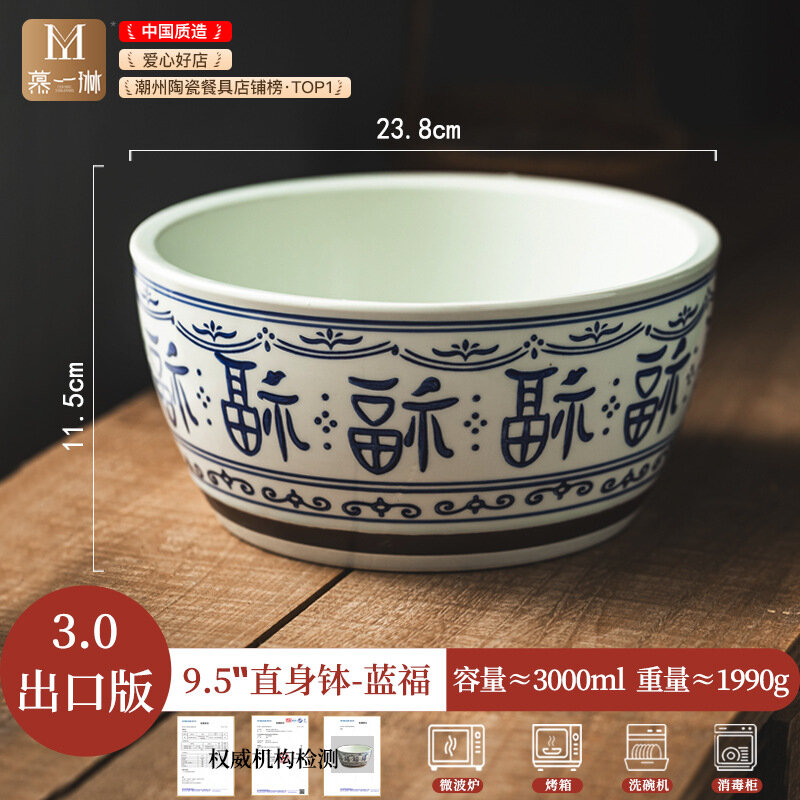 Острая горячая кастрюля, большая миска для вареной рыбы, специальная миска для свежевыжатого молока, большая керамическая суповая миска, миска для маринованной рыбы, миска с символом Фу