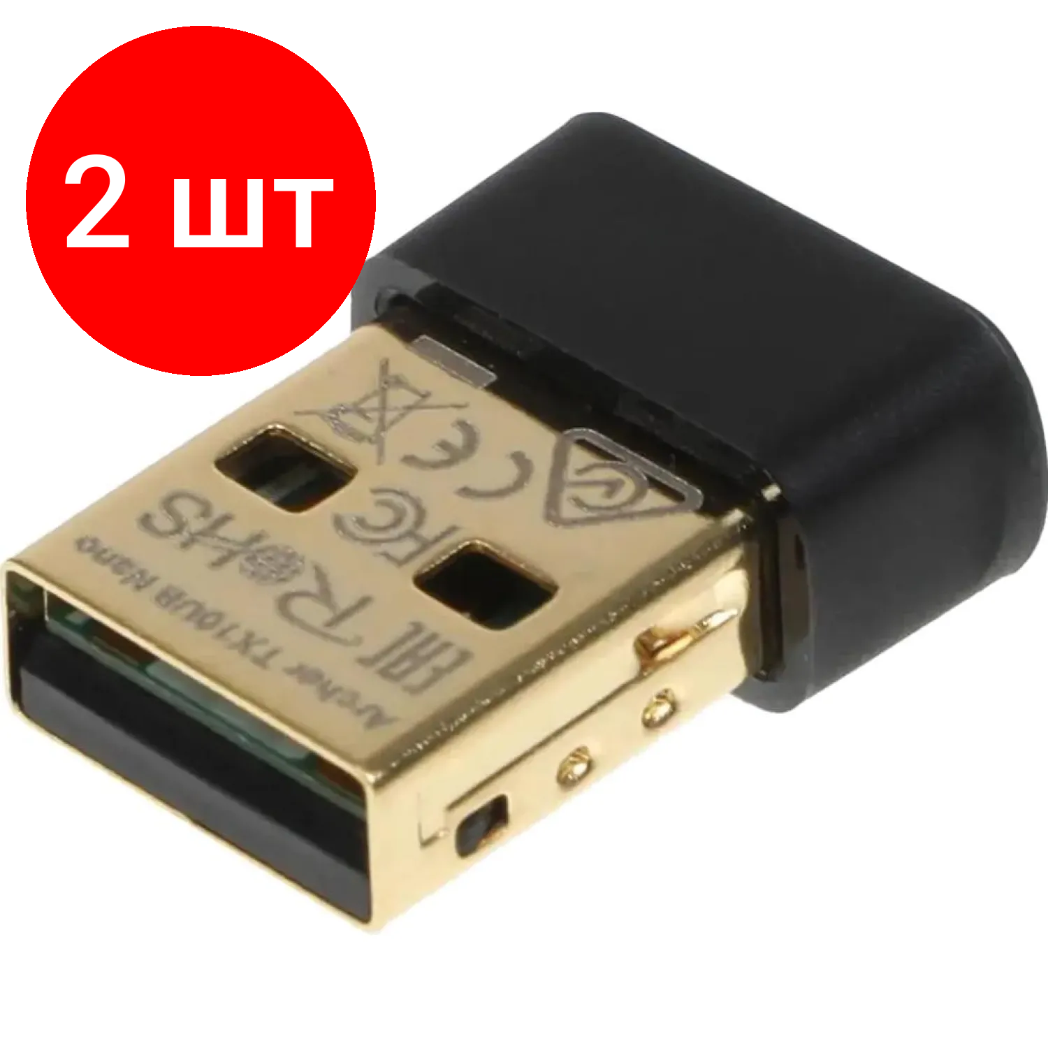 Комплект 2 штук, Сетевой адаптер Wi-Fi TP-Link Archer TX10UB Nano AX900 USB-адаптер с BT5.3