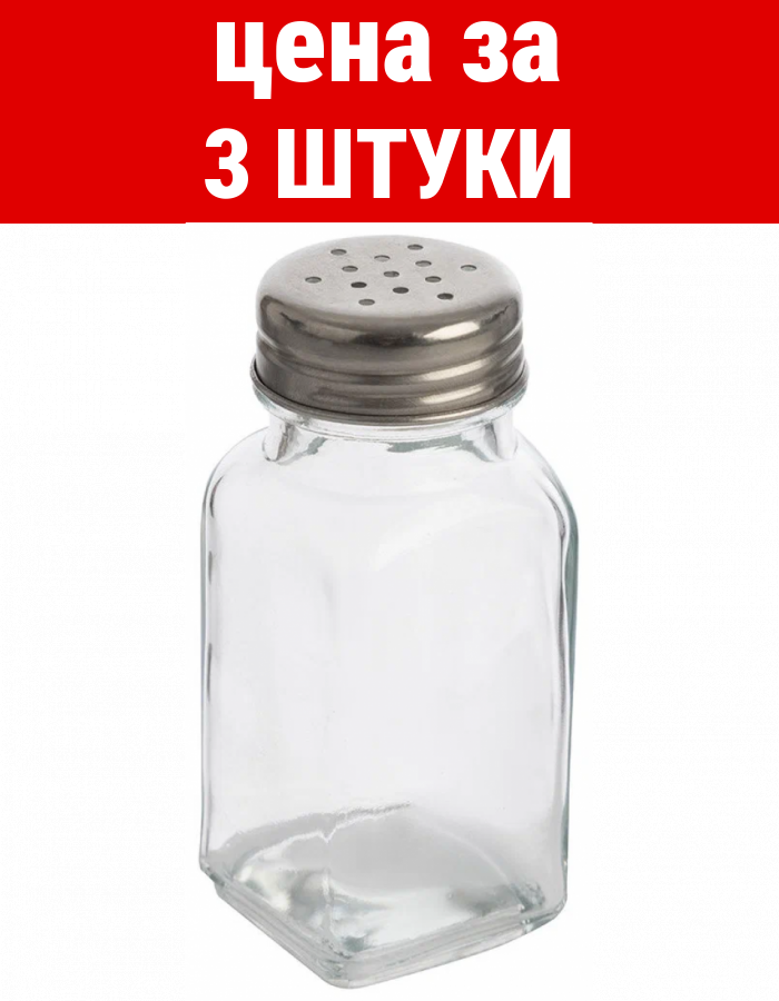 Комплект 3 шт, солонка/перечница стекло, нерж сталь 80МЛ MALLONY