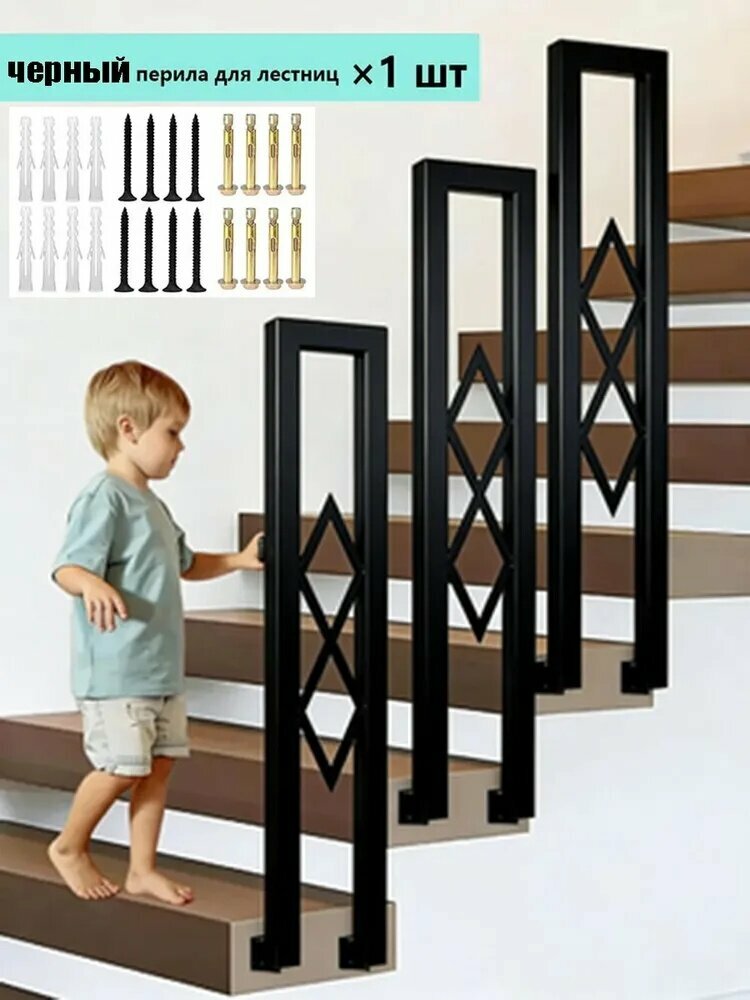 Кованые перила для лестниц для интерьера, ступеней , крыльца, Уличные - Белые/Черный