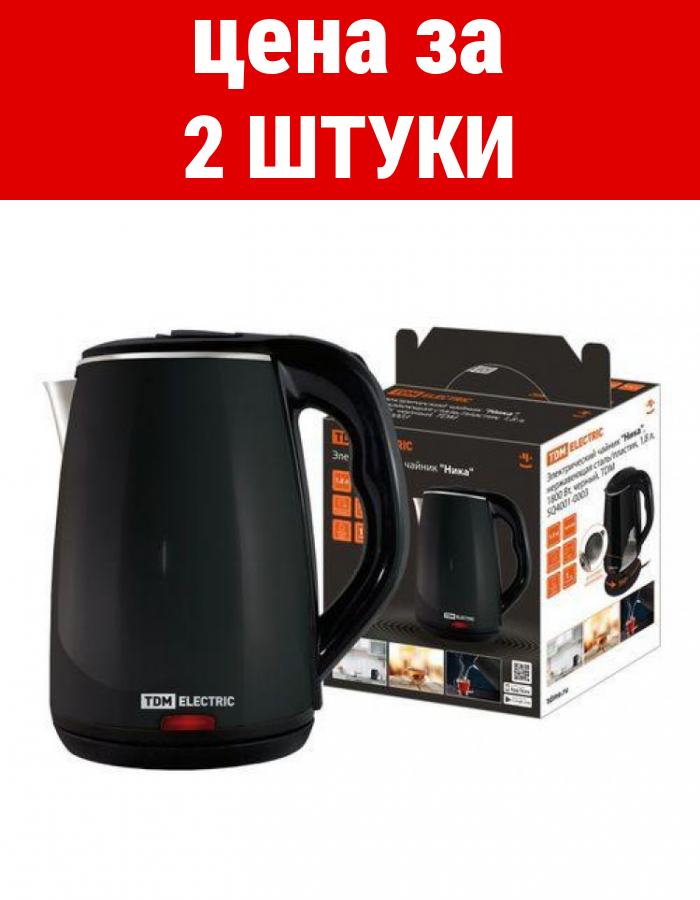 Комплект 2 шт, чайник электрический 1.8Л 1800 ВТ диск нержав сталь /пластик черн НИКА TDM