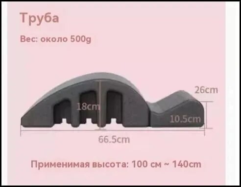 Реформер для пилатеса: многофункциональный тренажер для комплексных тренировок