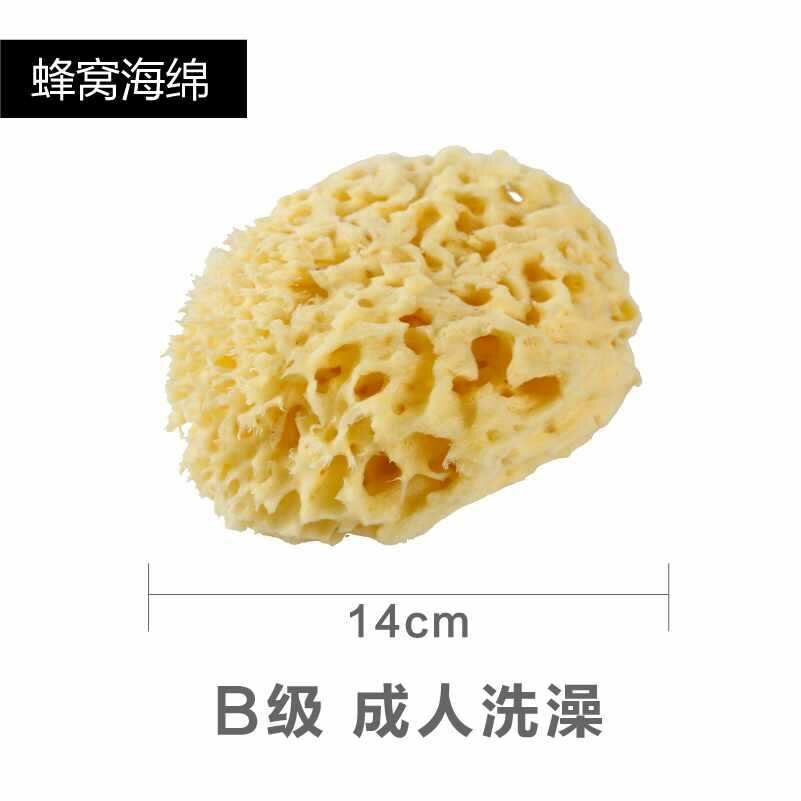 Греческая натуральная губка для купания младенцев, хлопковая детская губка для купания, шарик для купания, губка для умывания лица, сотовая губка для купания