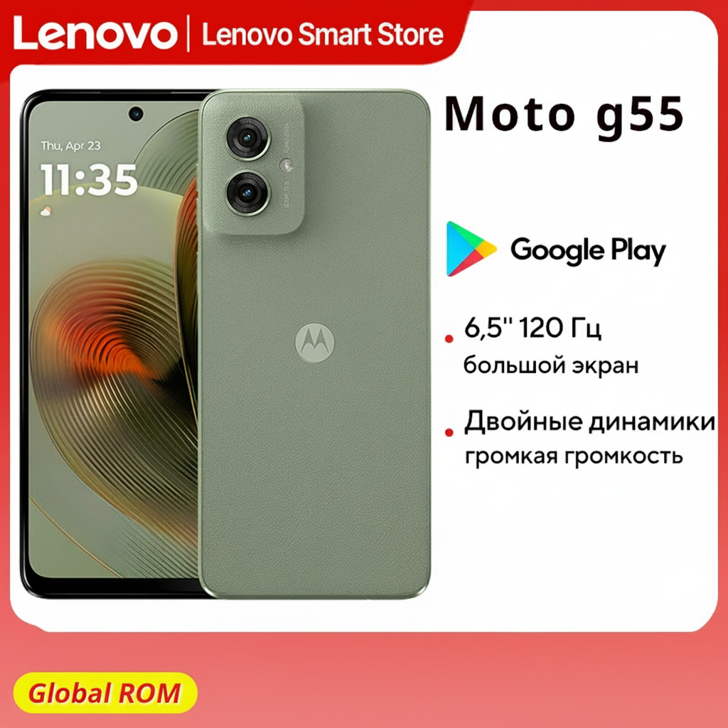 Смартфон Motorola Moto G55 5G, 8/256ГБ, global