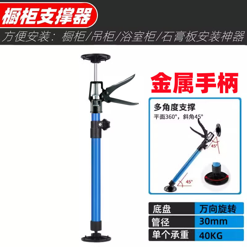 Инструмент для установки шкафа, подъемный телескопический кронштейн для гардероба, кронштейн для зеркала в ванной, кронштейн под раковину