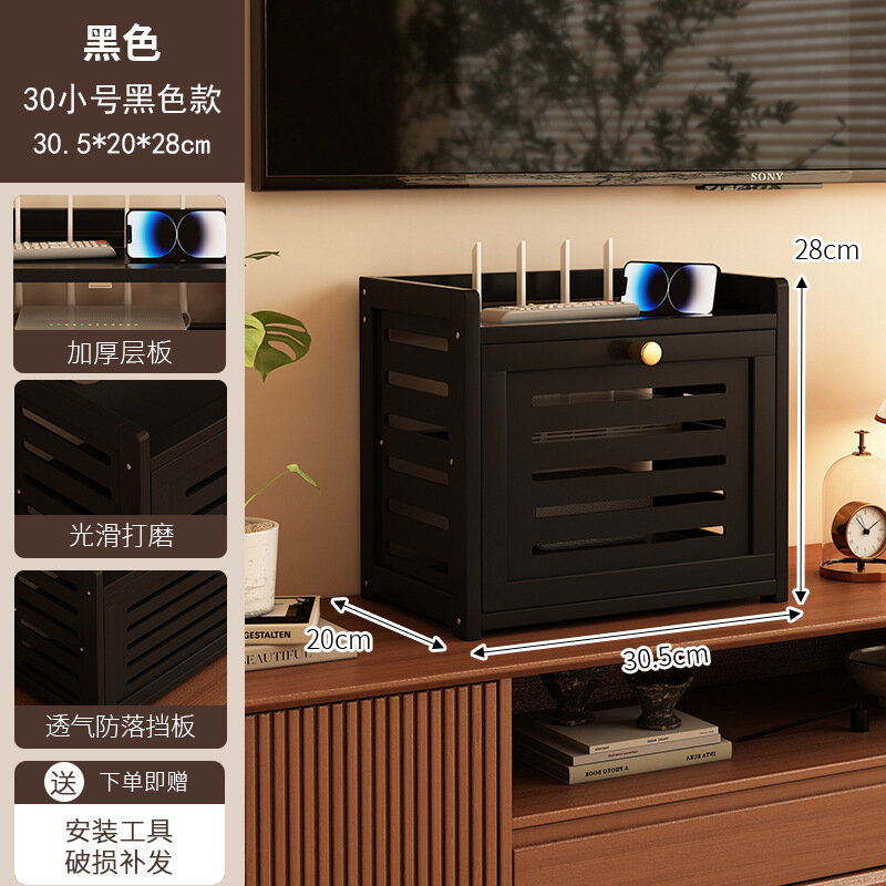 Бокс для хранения беспроводного маршрутизатора, напольный, без необходимости сверления, полка для телевизионной приставки, стеллаж для хранения Wi-Fi устройств, декоративная крышка для оптического модема.