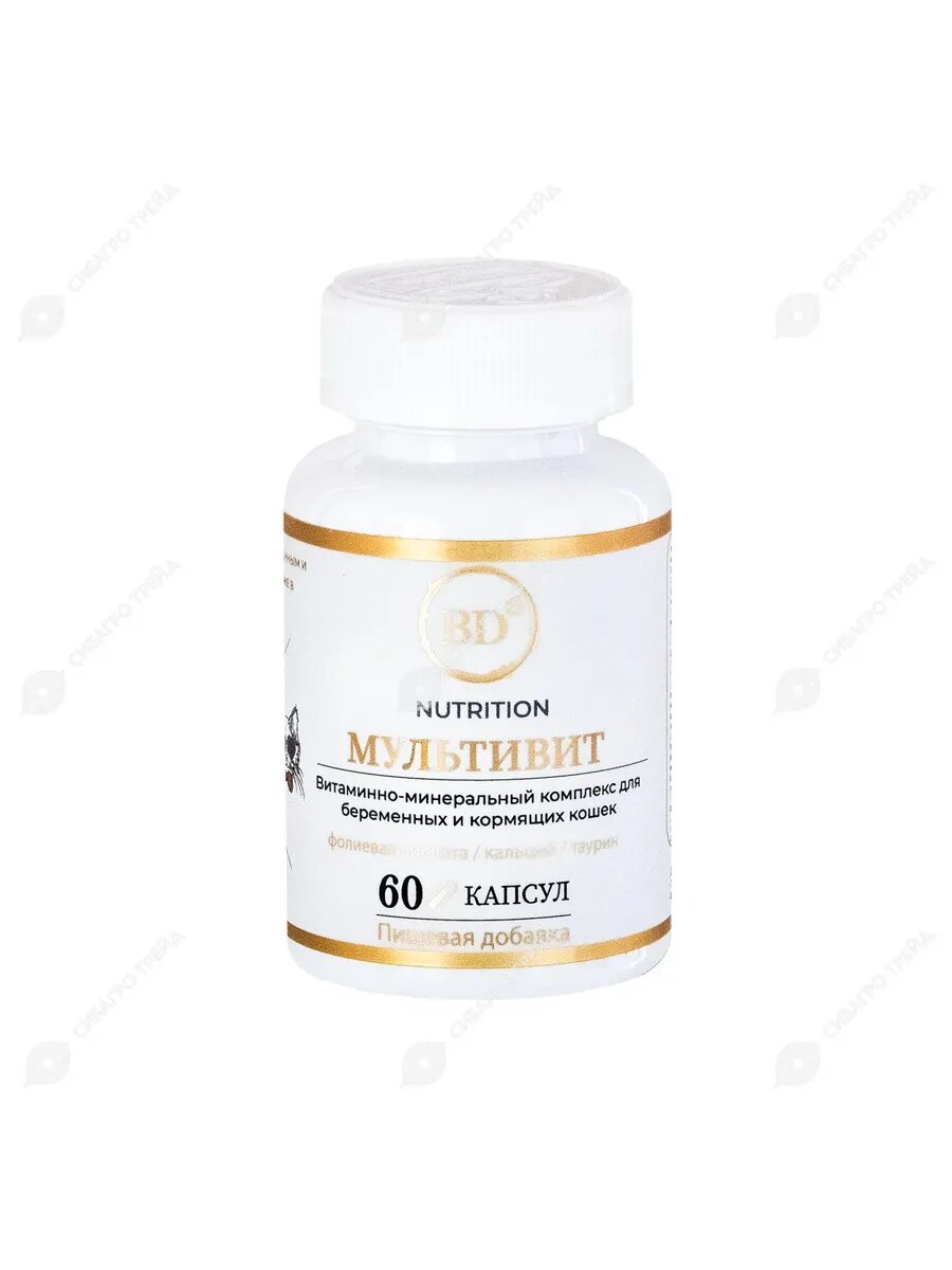 БД Иммуновит BD NUTRITION для кошек и котят 60 капс.