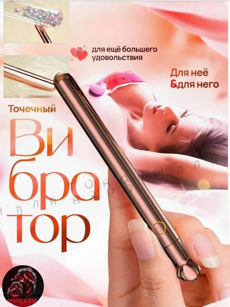 Вибромассажер для женщин, в форме ручки, с вибрацией, цвет розовое золото， золотой, 11.3 см