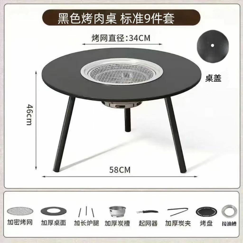 Зимний семейный уличный угольный печь BBQ набор для дома с столом, набором для заваривания чая и печью для огня