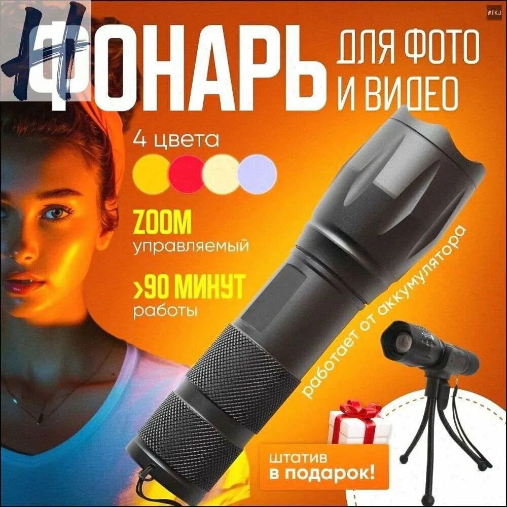 Студийное оборудование