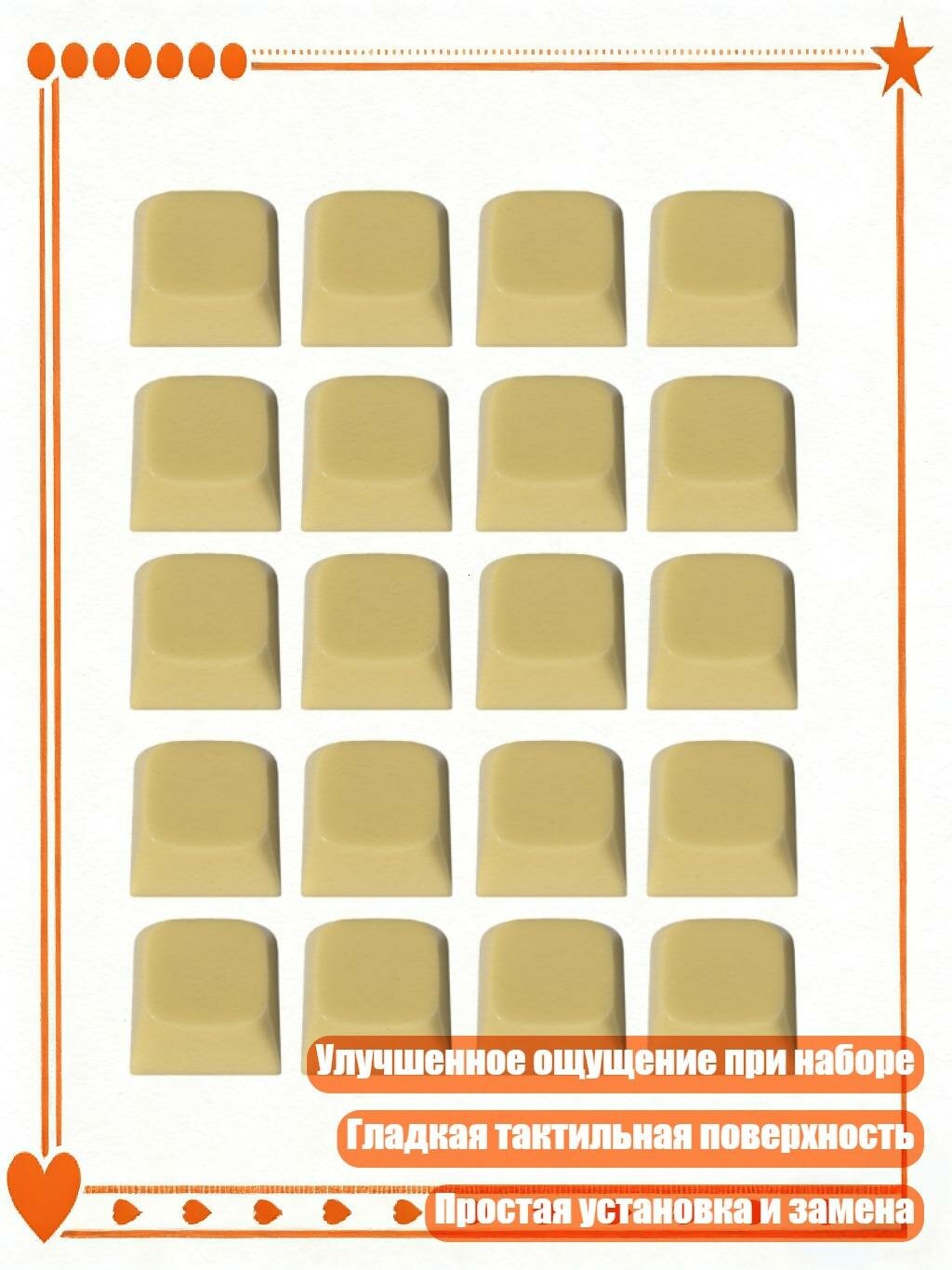 Клавиши XDA Profile 1U, 20 шт, без гравировки, Желтый