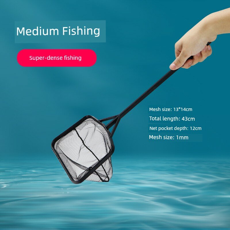 Сачок для аквариума, сачок для бетты, ручной сачок для рыбы, для золотых рыбок, тропических рыб, сачок для ловли зебри,