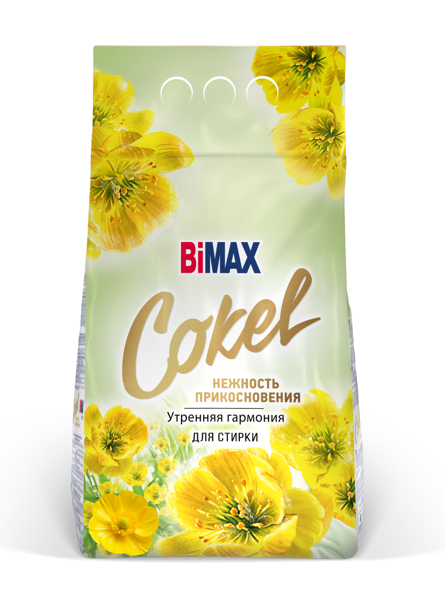 Стиральный порошок Cokel от BiMax Утренняя гармония 6 кг