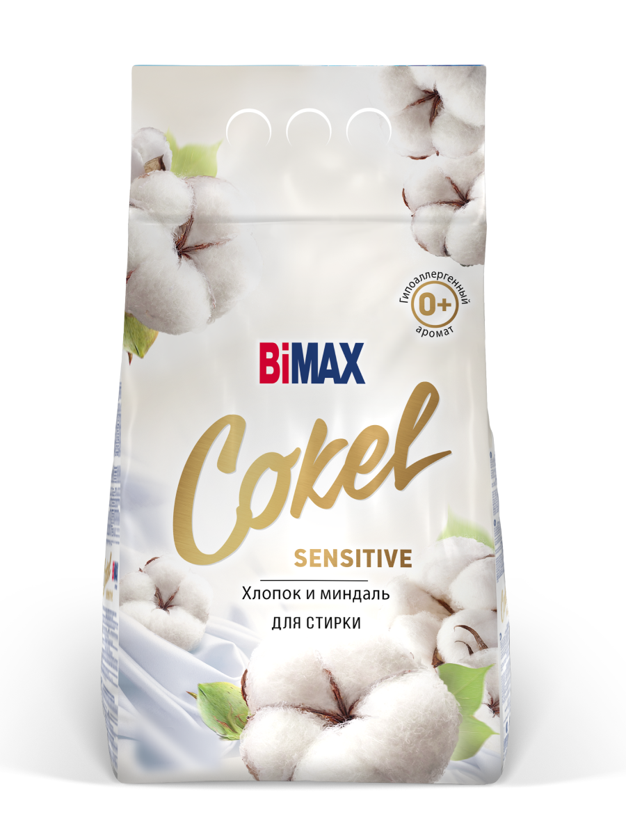 Стиральный порошок Cokel от BiMax Sensitive Хлопок и миндаль 3 кг