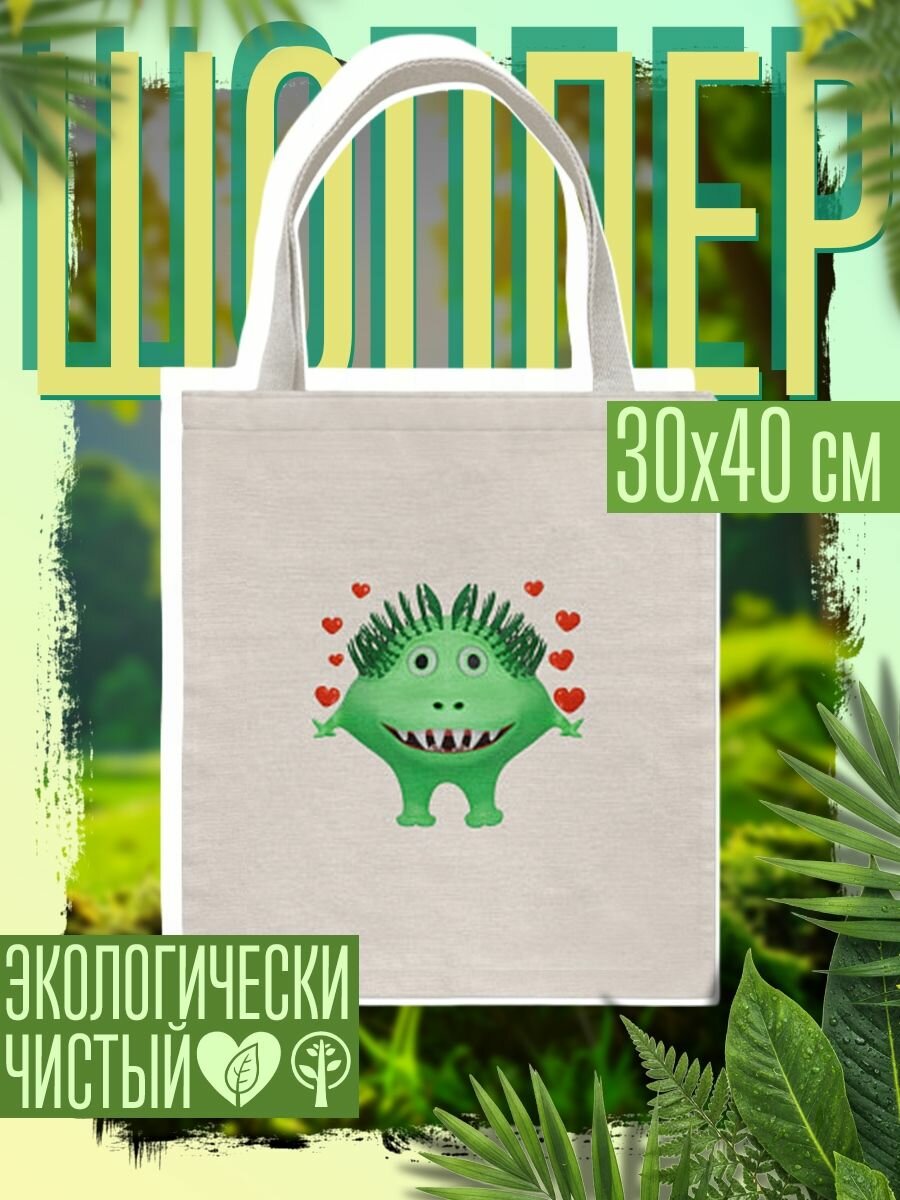 Сумка шоппер