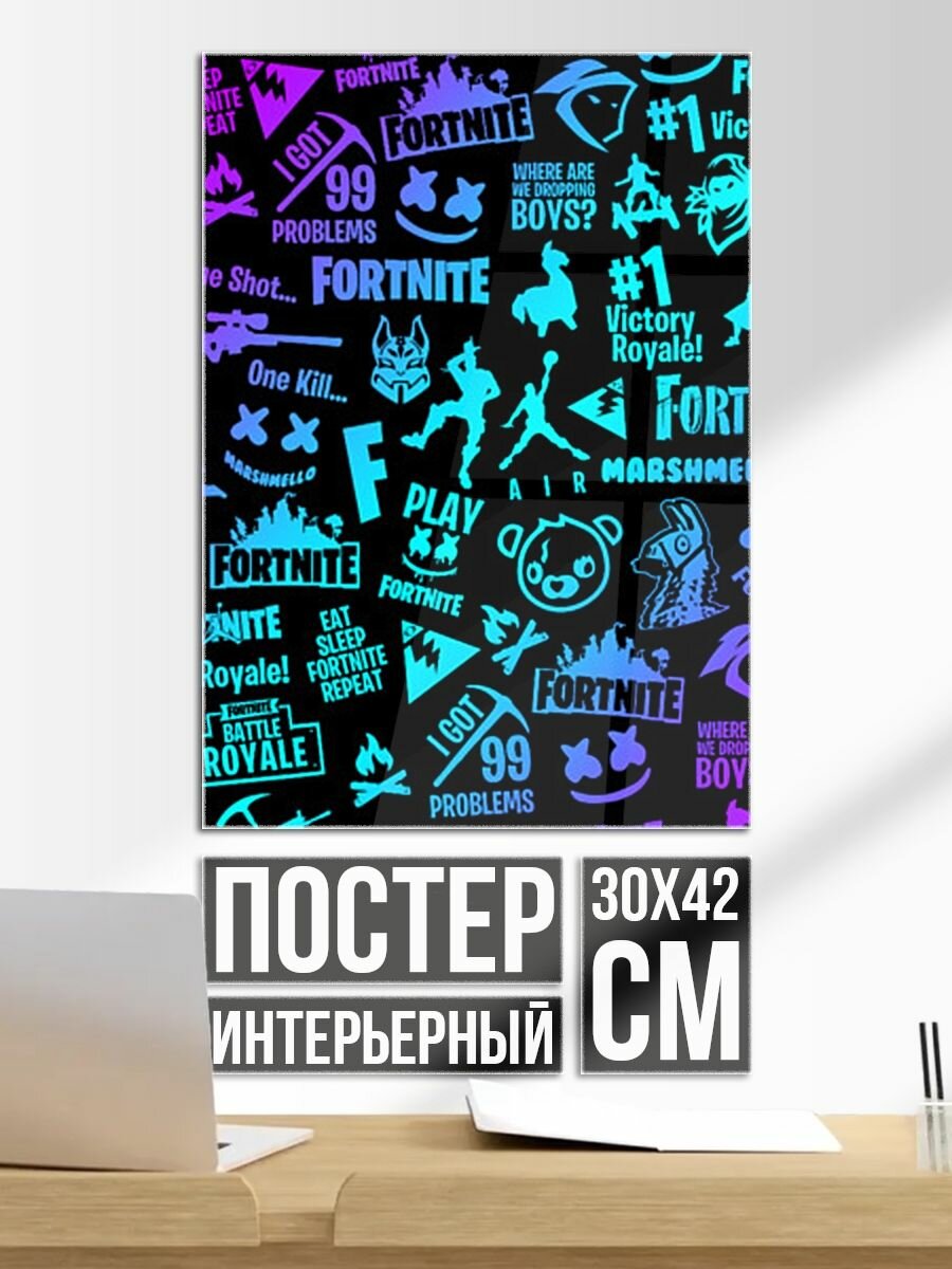 Постер на стену Fortnite