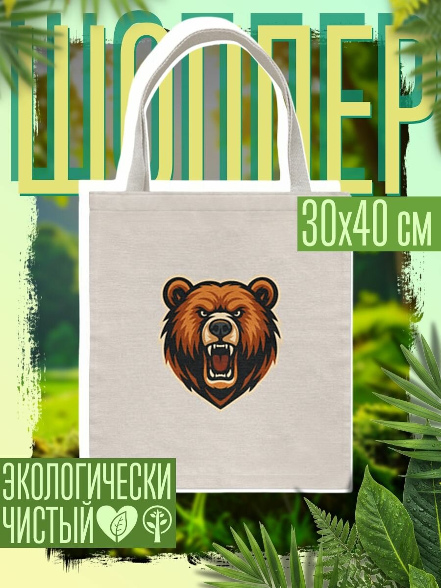 Сумка шоппер